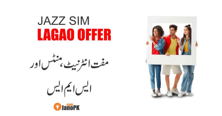 Jazz Sim Lagao Offer 2026 – Free Code, 6GB Data & 3000 Minutes