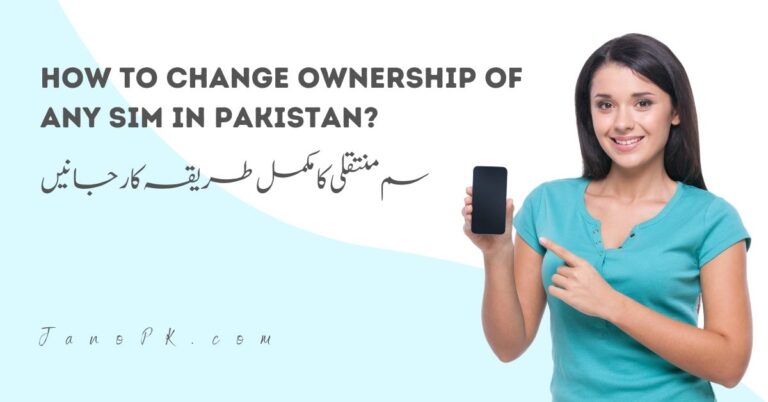 How to Change Ownership of Any SIM in Pakistan?
